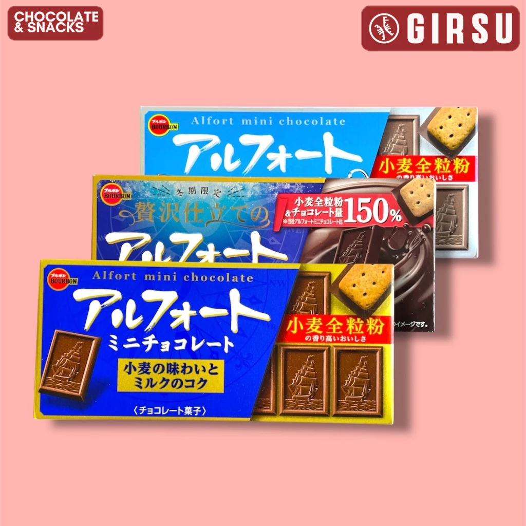 Japan Alfort Mini Chocolate (bourbon) Milk Choco, Rich Milk, 150% ...