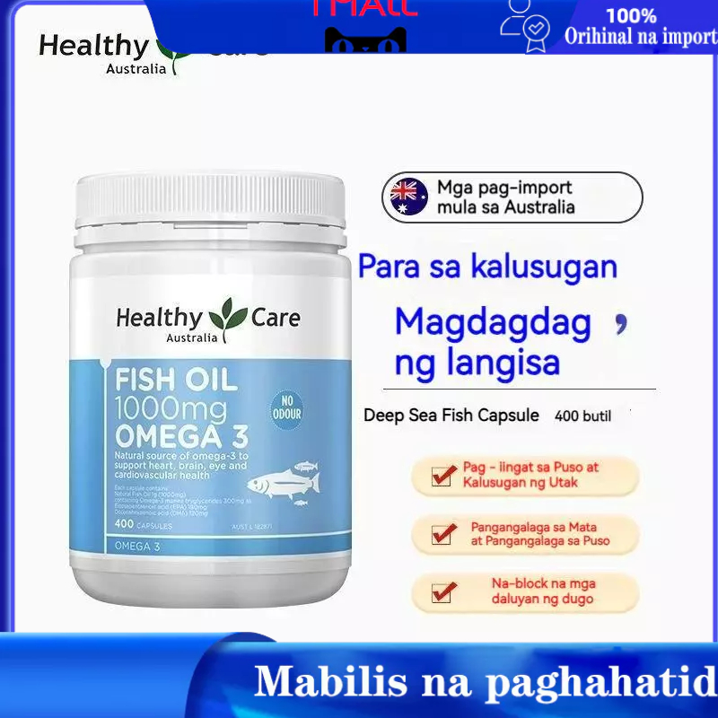 【EXP:2027】Healthy Care Fish Oil 1000mg Omega 3 Odorless 400 Capsules-Tmall | Shopee Philippines
