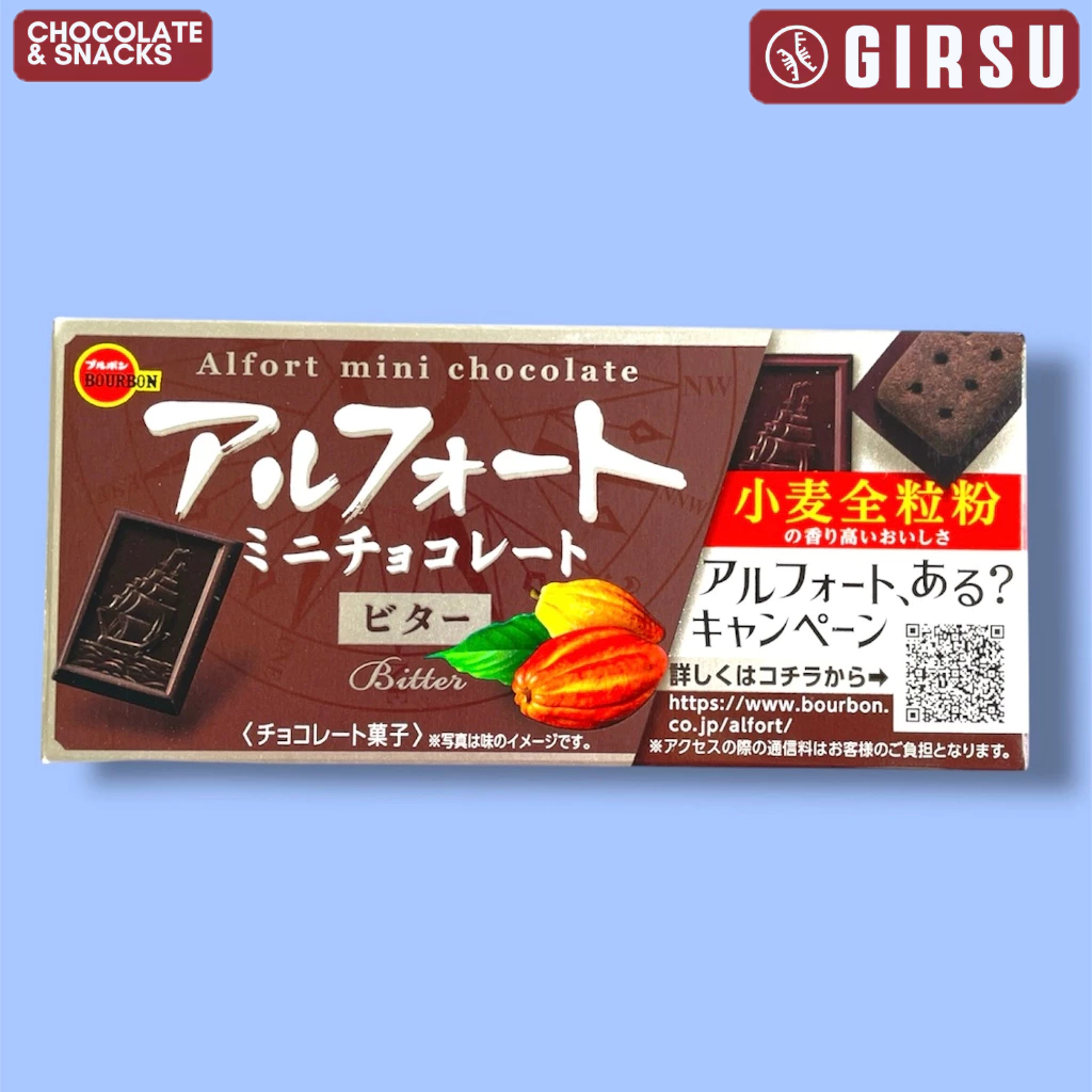 Japan Alfort Mini Chocolate (bourbon) Bitter Dark | Shopee Philippines