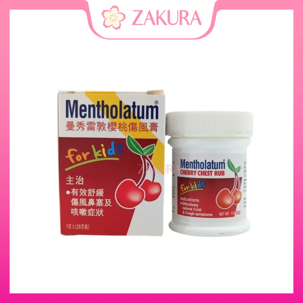 Mentholatum Oinment Cherry Chest Rub 28g | Shopee Philippines
