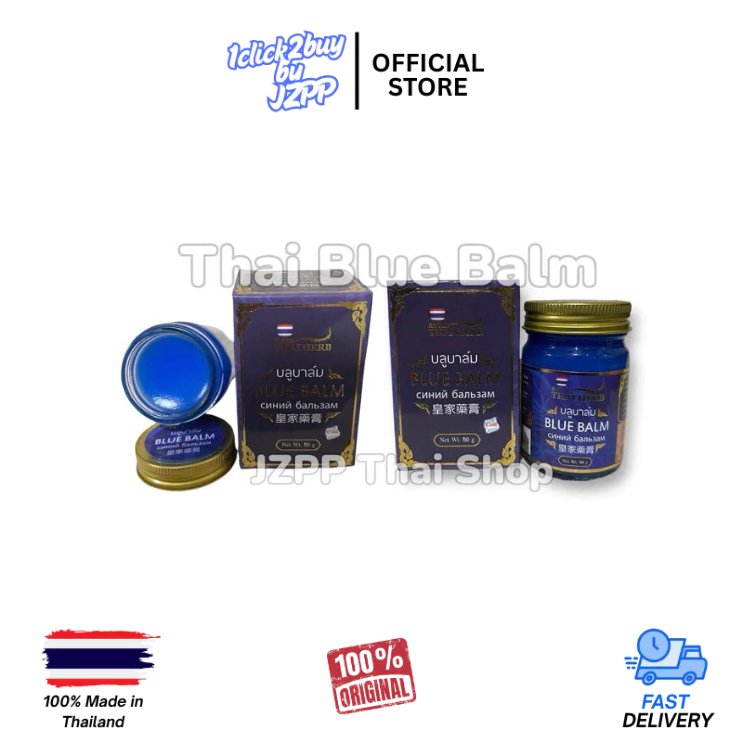 Hot Sale! Royal Thai Herb Blue Balm for Varicose Veins and Tired Legs ...