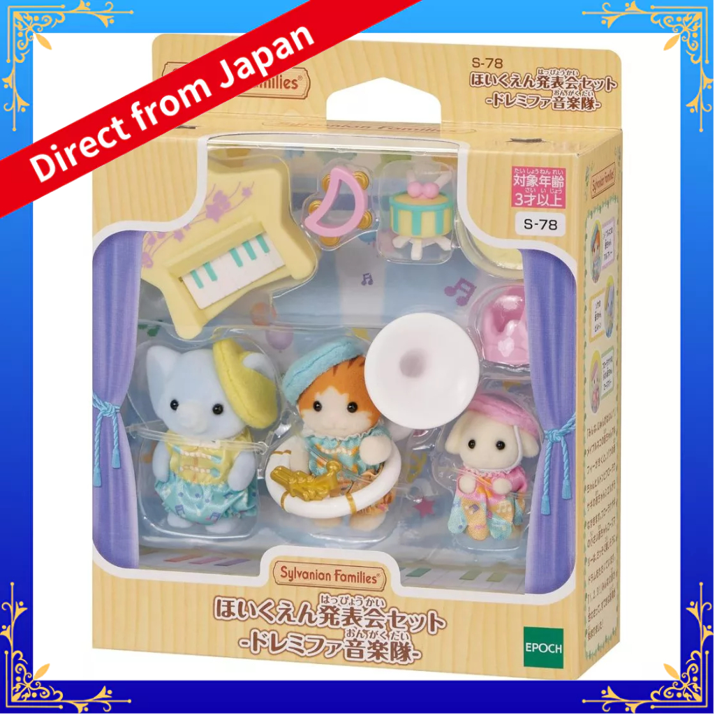 Sylvanian Families, EPOCH, Nursery School Recital Set - Doremifa Music ...