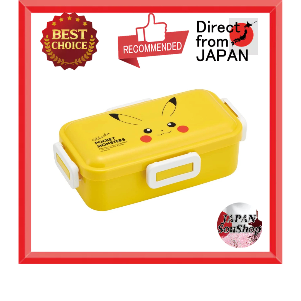 Direct from Japan Skater Bento Box 530ml Antibacterial Fluffy Dome Lid For Women Made in Japan ...