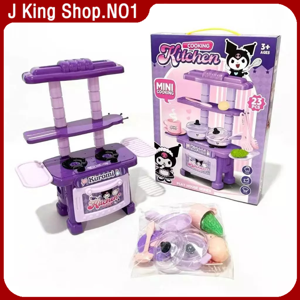 J King #Kuromi Big Size 32CM Play House Series Cooking Kitchen Set Kids ...