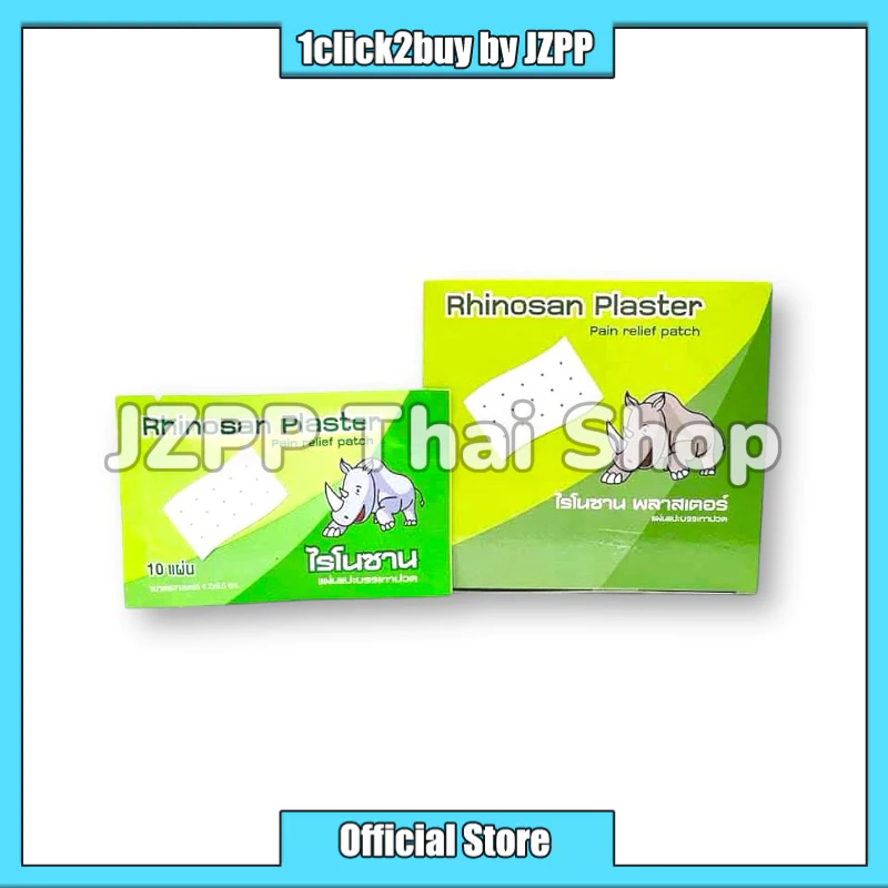 Rhinosan Plaster 1 Sachet for 10 Sheets Muscle Pain Relief Made in ...