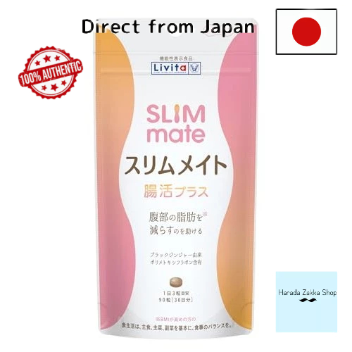 [Food with Functional Claims] Taisho Pharmaceutical Slim Mate ...