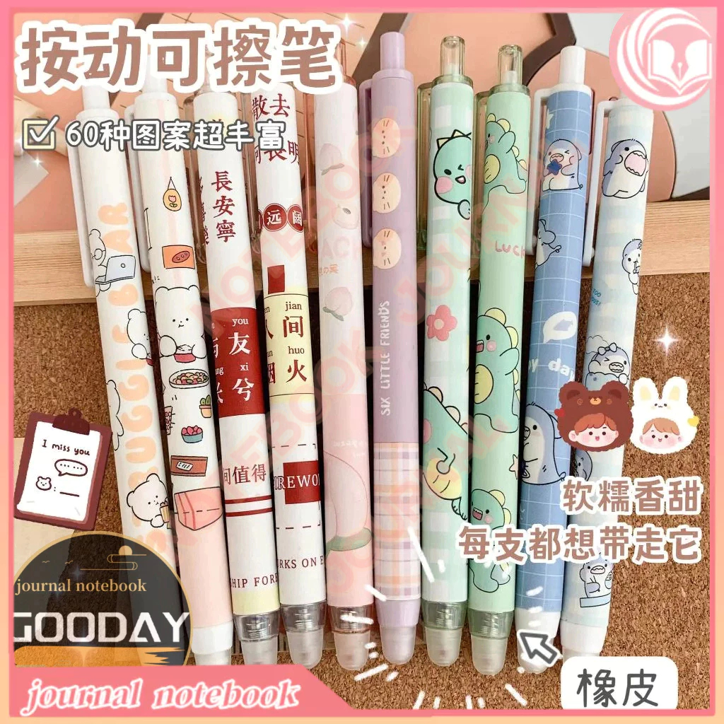 0.5mm Cartoon Erasable ballpen Erasable pen Press Erasable Neutral Pen ...