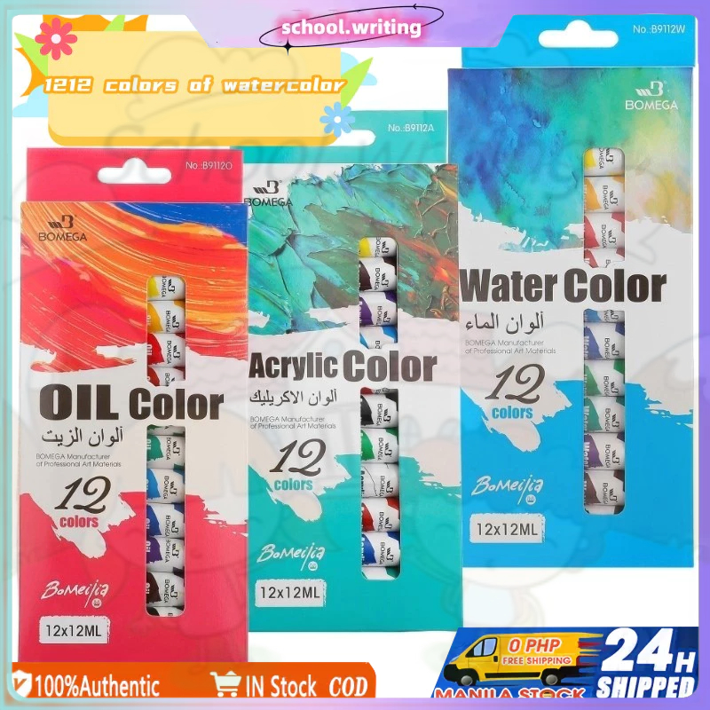 Acrylic Watercolor Oil 12 Colors Paint Set 12ml Acrylic Art School ...