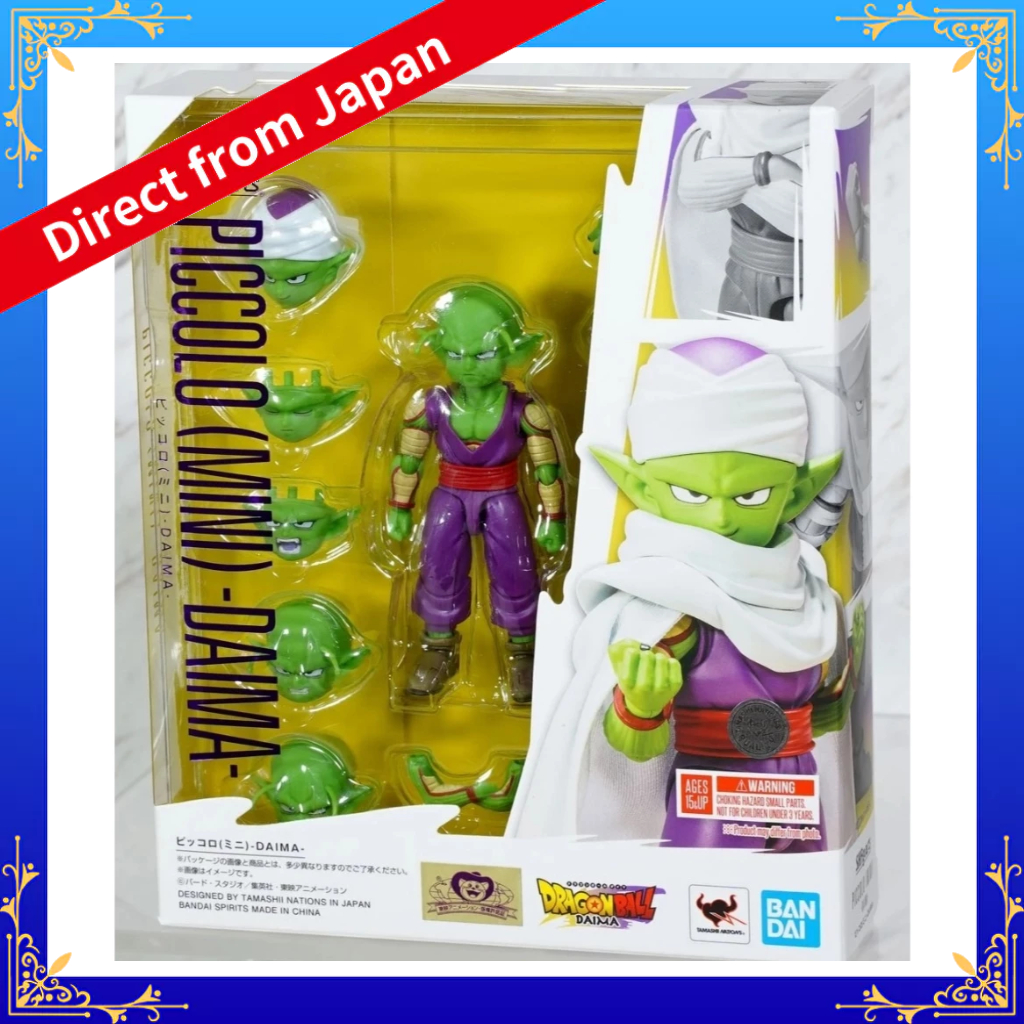 [Authentic] TAMASHII NATIONS S.H.Figuarts Dragon Ball DAIMA Piccolo ...