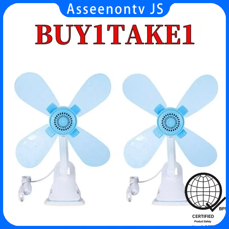 Asseenontv #Buy1 Take1 4 Blades Electric Fan With Box Soft Blades ...