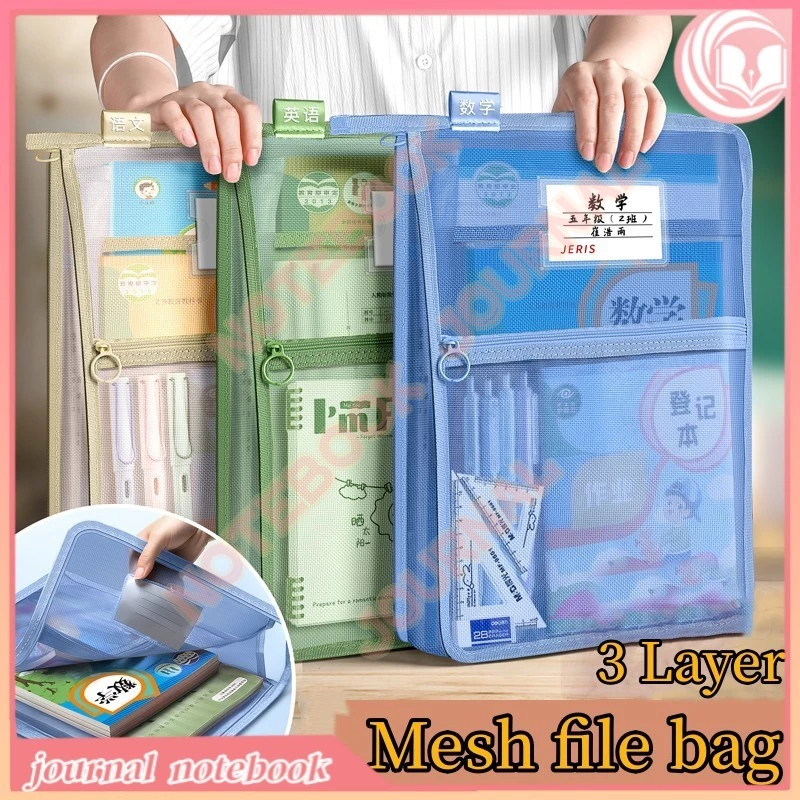 Three-Layer Large Storage Zipper Net Envelope Mesh File Bag | Shopee ...