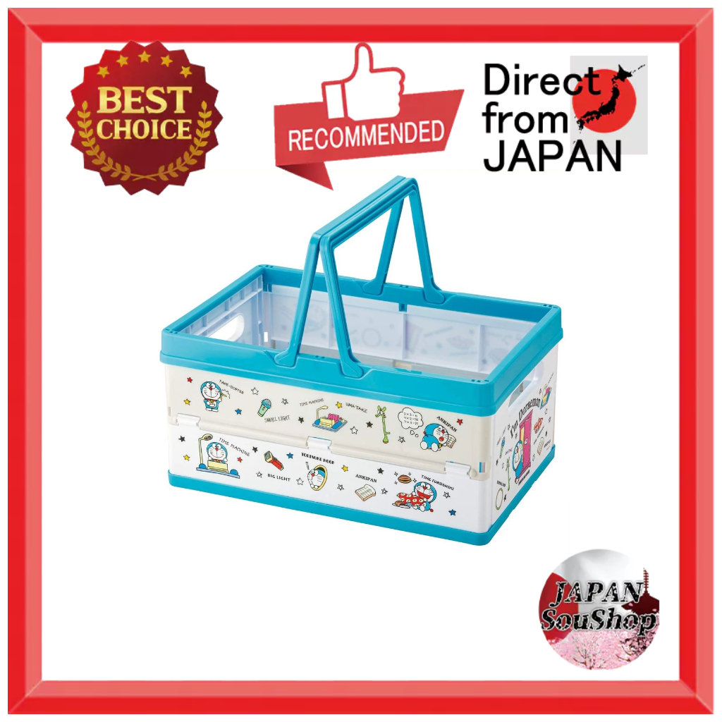 Direct from Japan Skater Folding Storage Box Toy Box with Handle ...