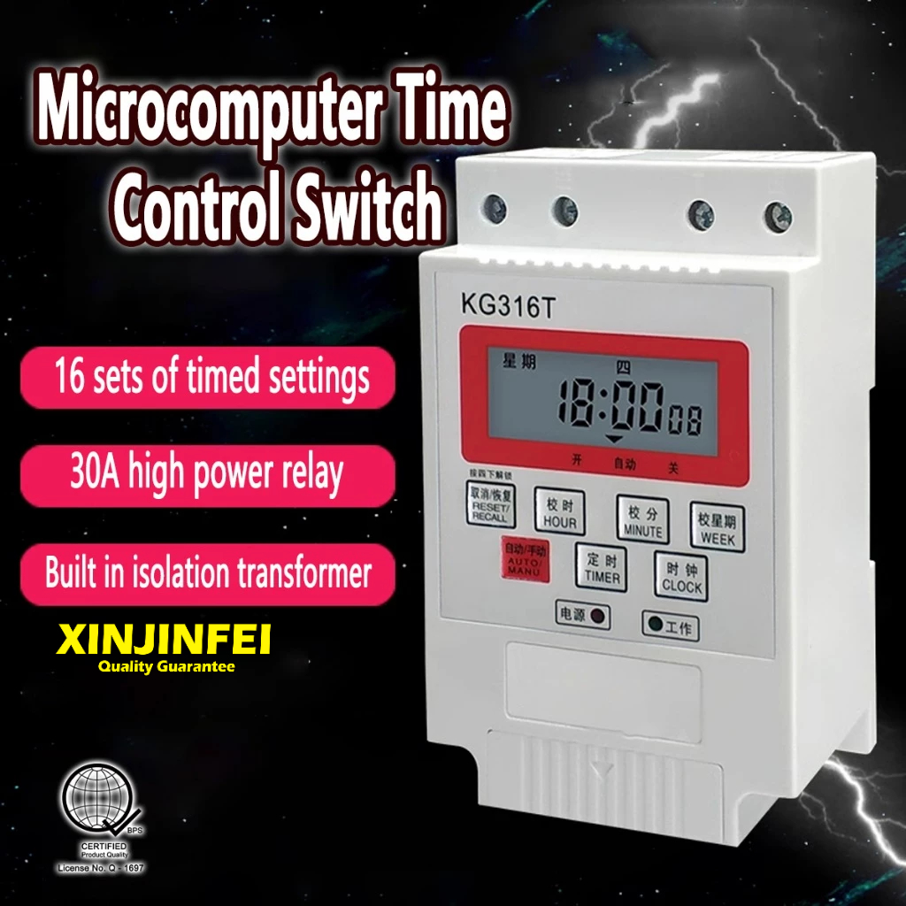 Time Containment Switch 220V Microcomputer Time Controlled Automatic Power-Off KG316T ...