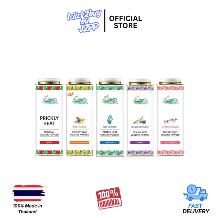 Cooling Powder 280g (THAILAND) | Shopee Philippines