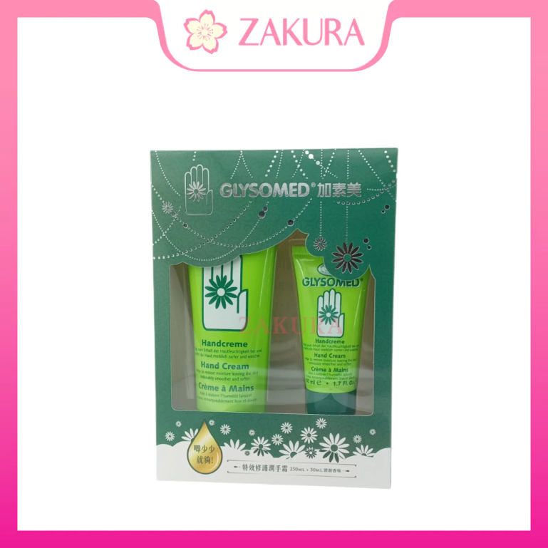 Glysomed Extensive Care Hand Cream Set 2pcs | Shopee Philippines