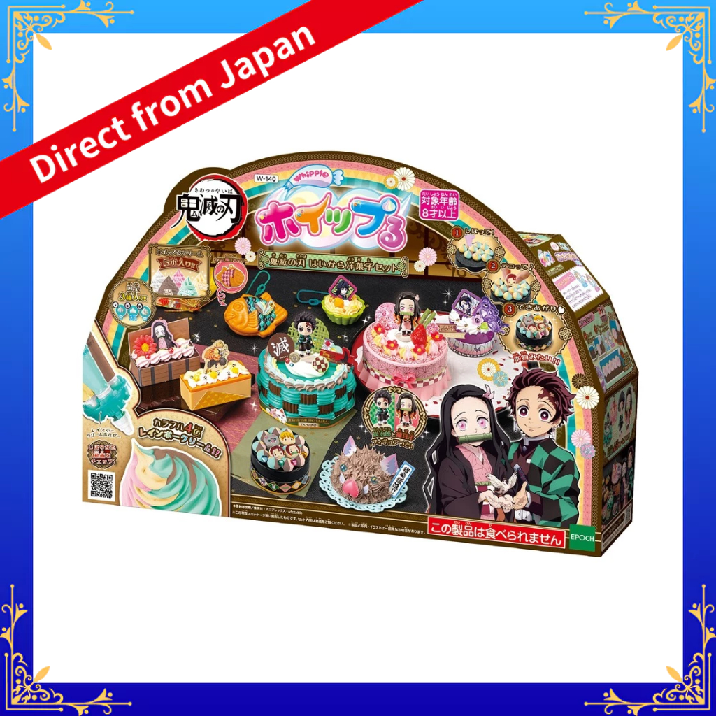 [Authentic] Whipple Character [Demon Slayer Haikara Western Sweets Set ...