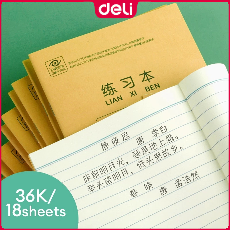 Deli 36K/18sheets Simple Book Easy to Tear Notebook 1PCS D3620 | Shopee ...