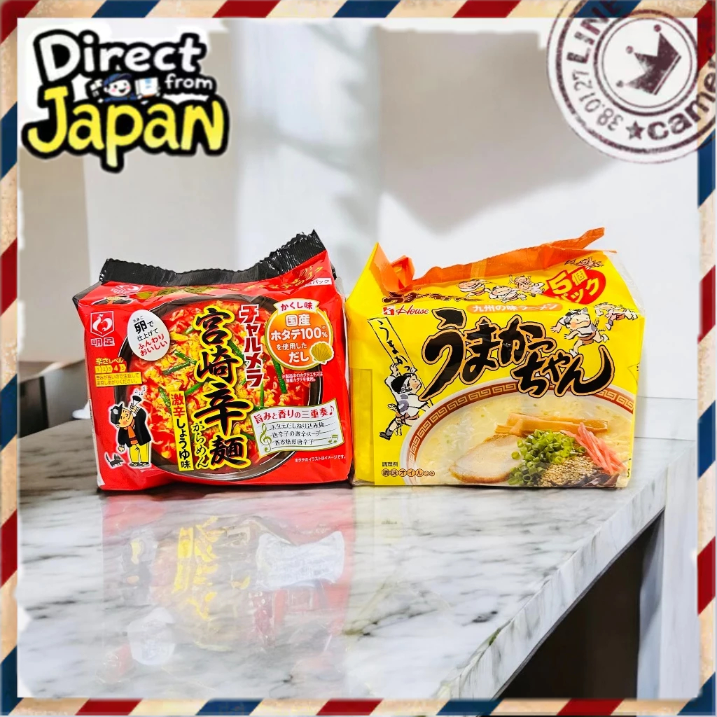 Japanese bagged ramen Very good ramen Spicy ramen Umakacchan Direct ...