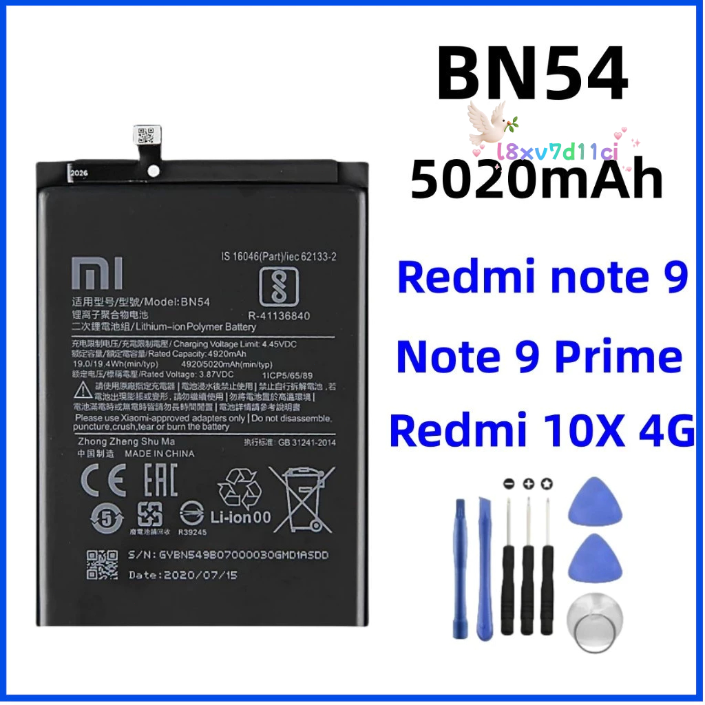 5020mAh Battery Bateri BN54 Compatible For XIAOMI Redmi 9 / Redmi 10x ...