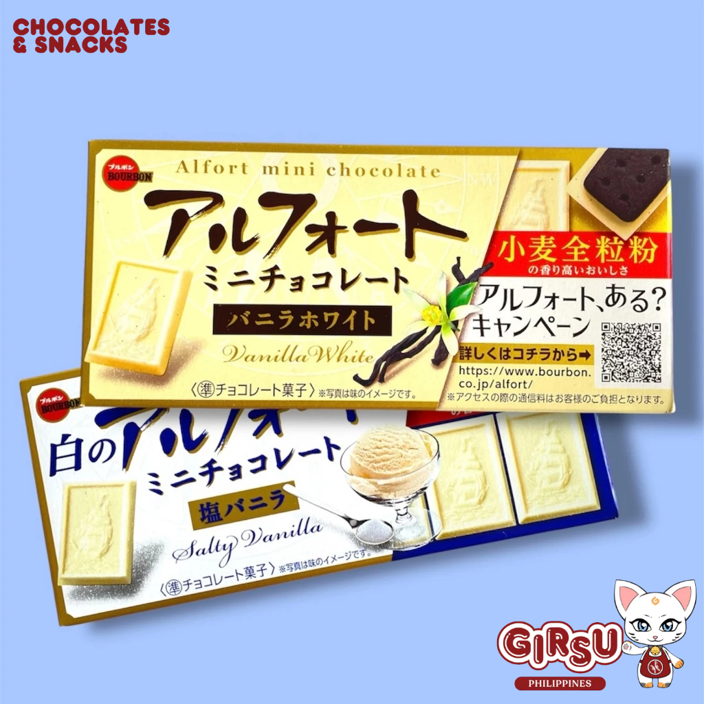 Japan Alfort Mini Chocolate (bourbon) Vanilla White, Salty Vanilla ...