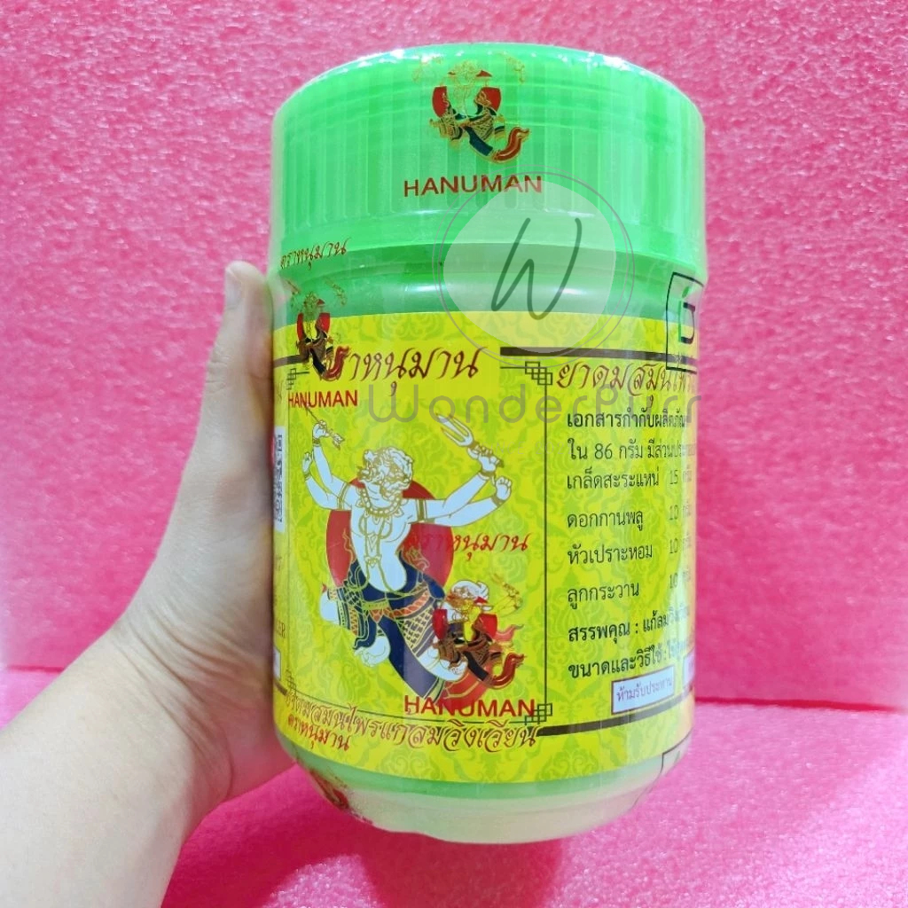 Jumbo XXL Giant Hanuman Brand Big Thai Herbal Inhaler 100g Giant Hong ...