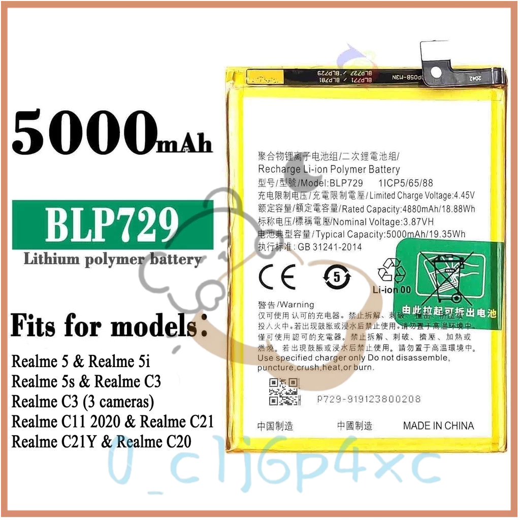 Realme 5 5i 5s C3 C11 2020 C11 2021 C21 C21Y C20 Battery BLP729 Battery ...