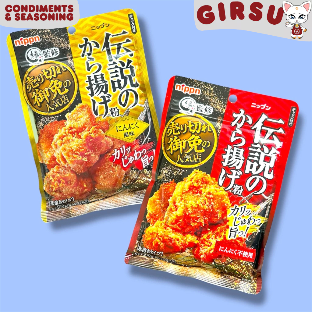 Japan Legendary Karaage Fried Chicken Powder 100g Densetsu & Garlic ...
