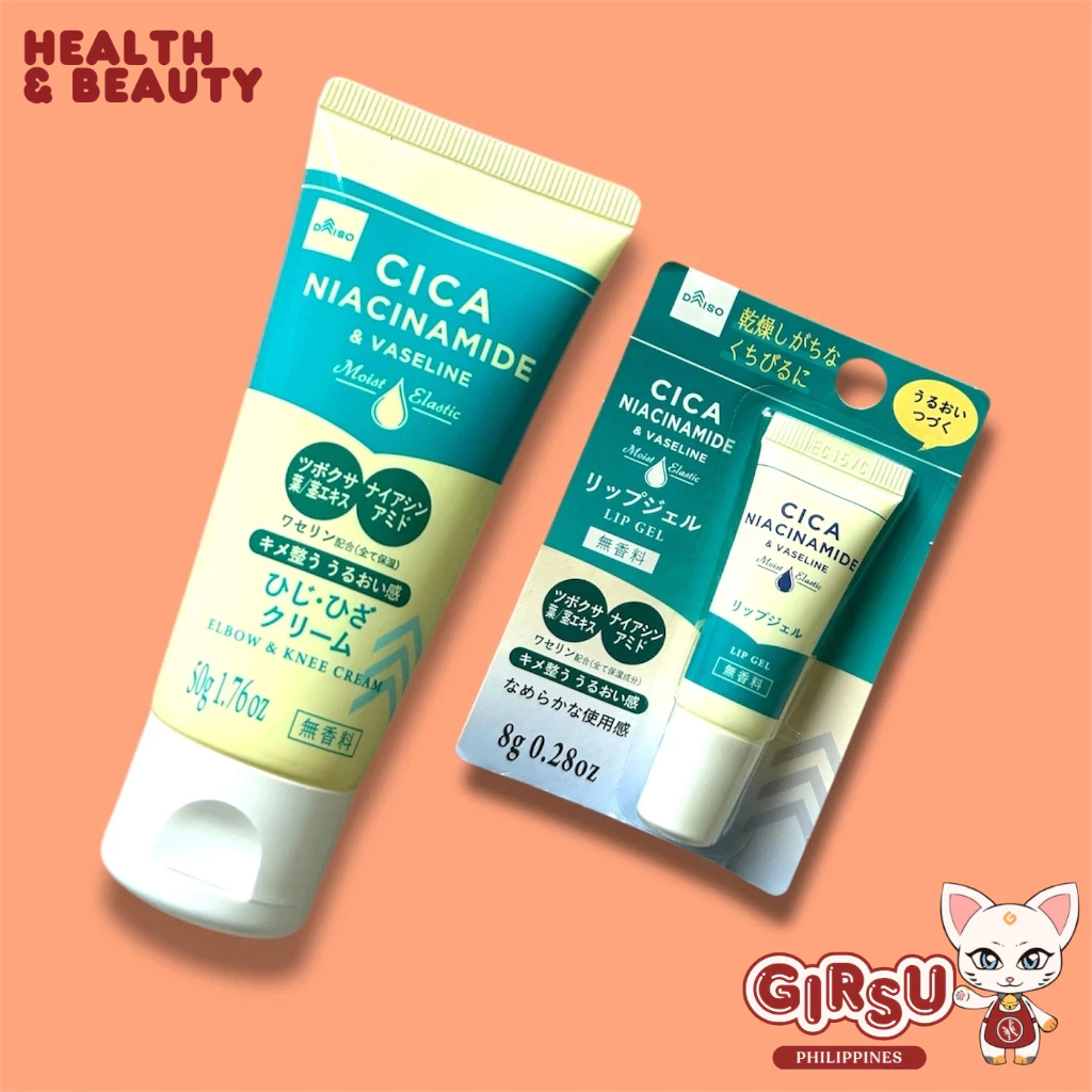 Japan Cica Niacinamide & Vaseline All Skin, Elbow and Knee, Lip Cream ...