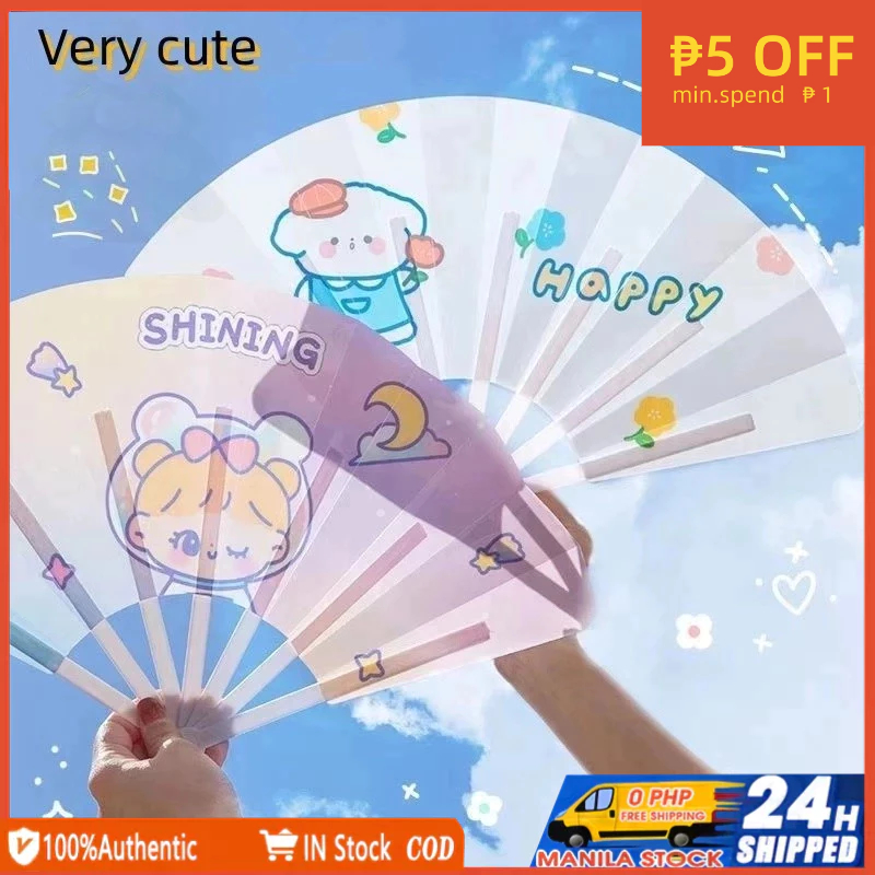 Cute Cartoon Foldable Hand Fan Student Gift Fans Stationery Children's ...