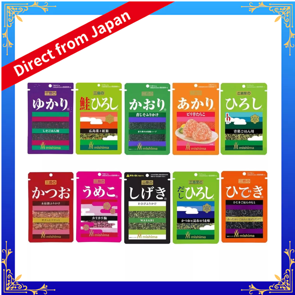 Mishima Foods Furikake Yukari, Akari, Kaori, Hiroshi, Umeko, Sake ...