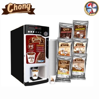 Shop coffee vendo machine for Sale on Shopee Philippines