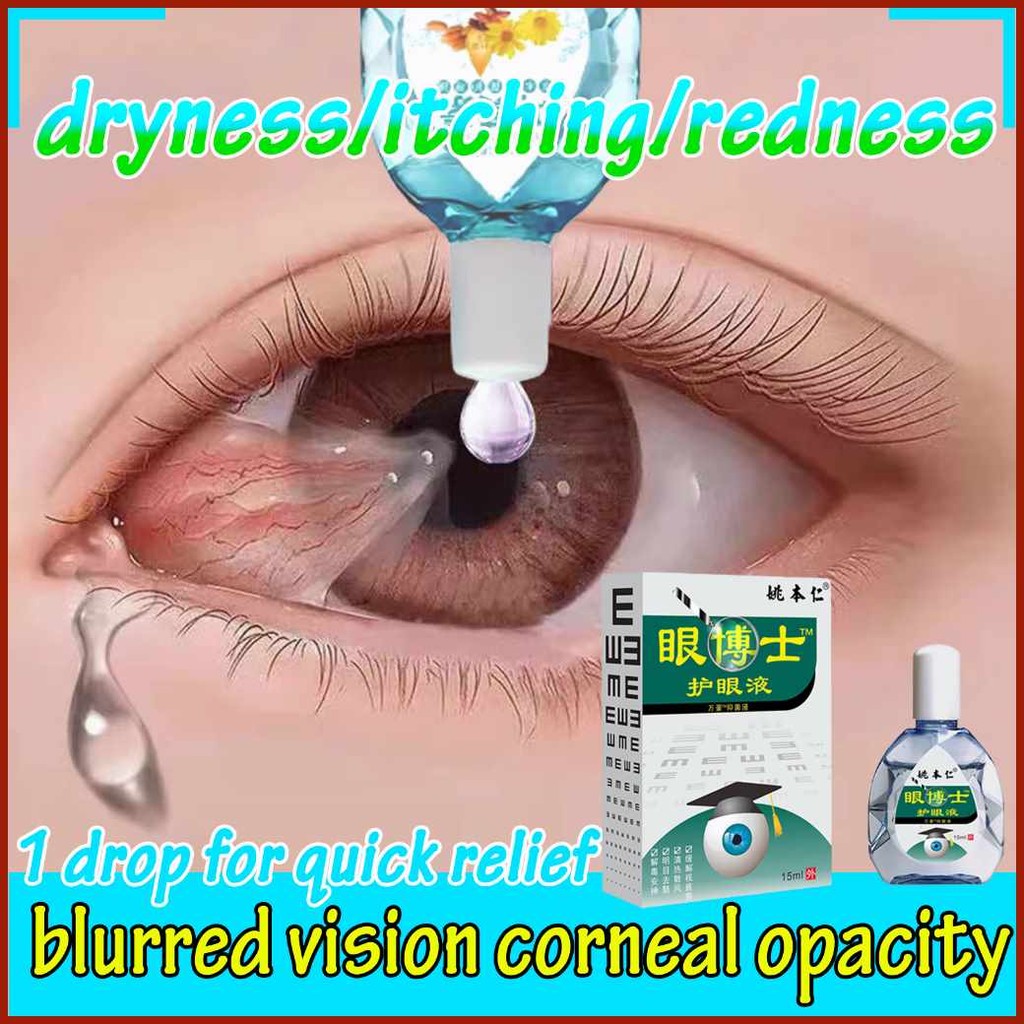15ml;M'z]BZ@eye_I:drop%N:eye%F:drops%sV:eye%Pw:care%gS:cmd vision ...