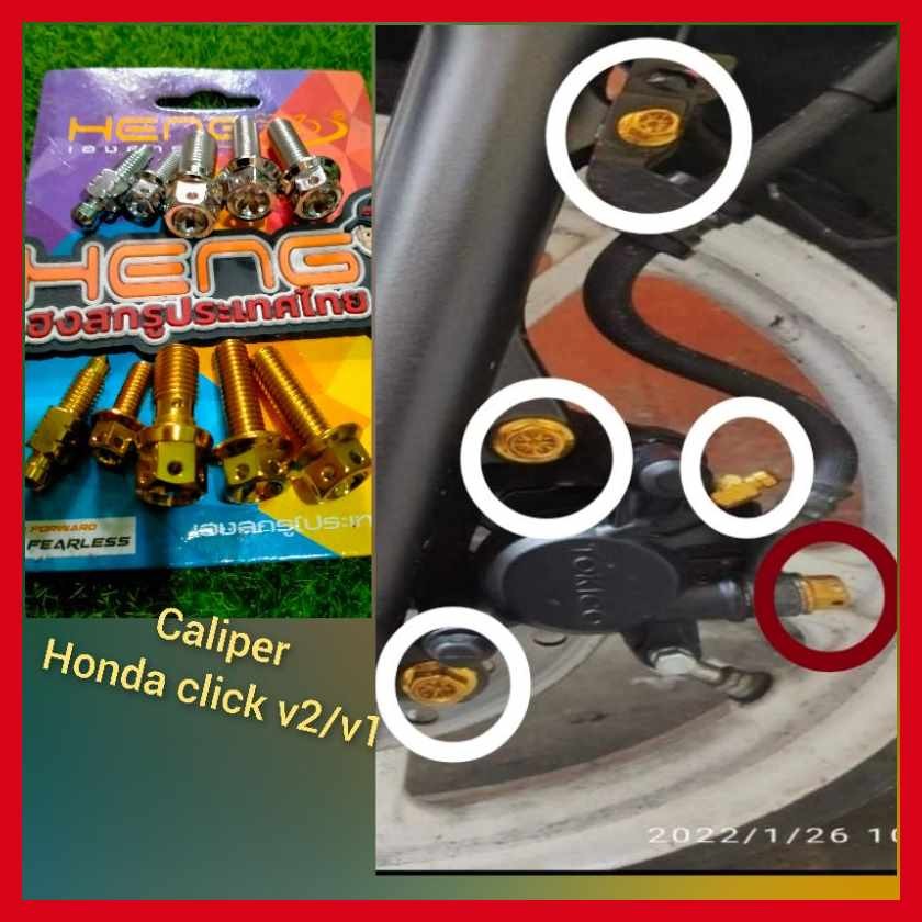 heng+rT:front+r@B@S@E@nO?Lm~caliper bolts for honda click v2/v3 ...