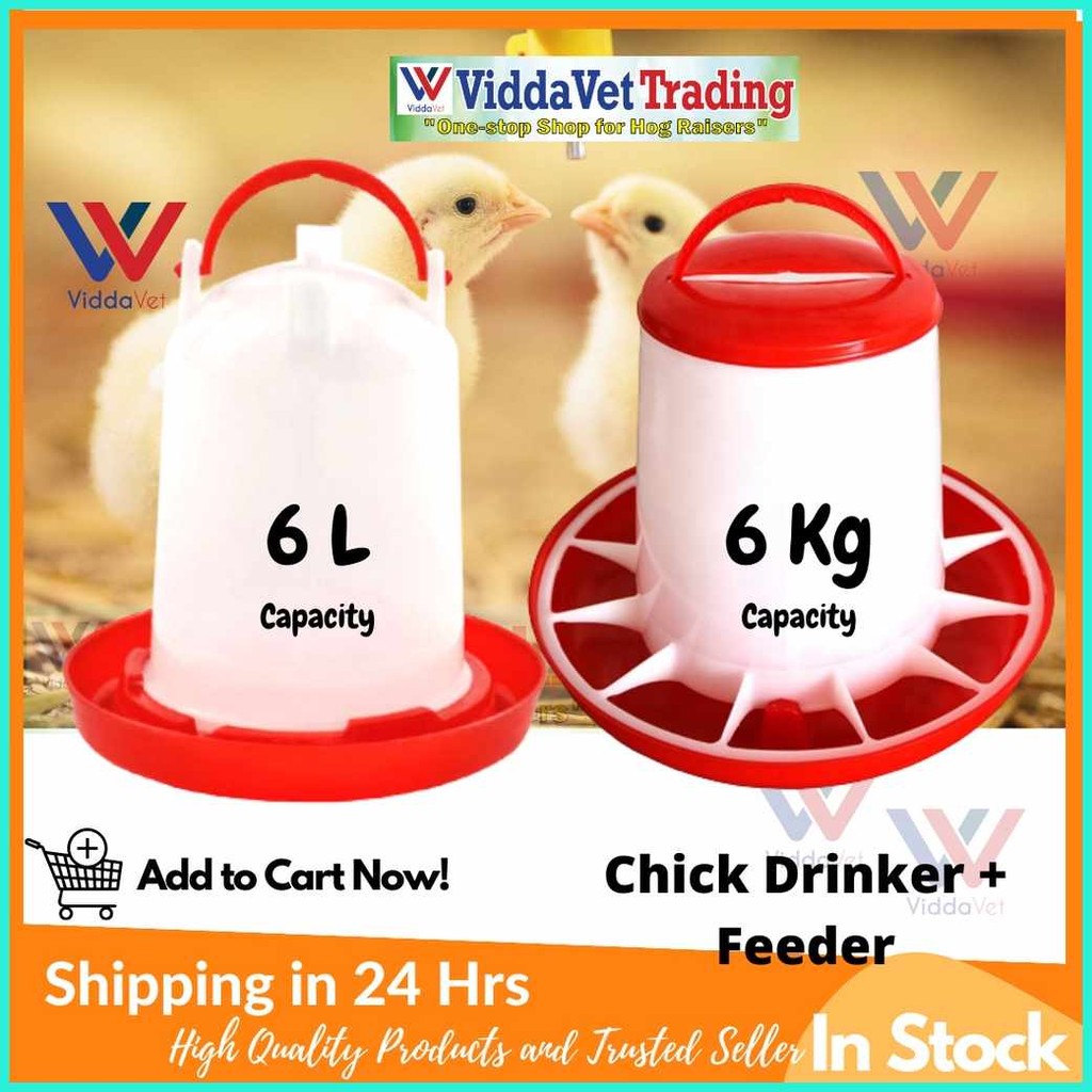 6&A/Liters}CJ>HV#Chick)Ry>Drinker)R>+)q>6)l>kgs)o>Chick Feeder Waterer ...