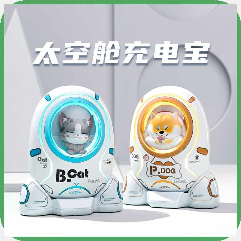 Butter&R-Cat=aY:Space@HY+Capsule!XH,bh,uU+XD+Power!wj,Bank Creative ...