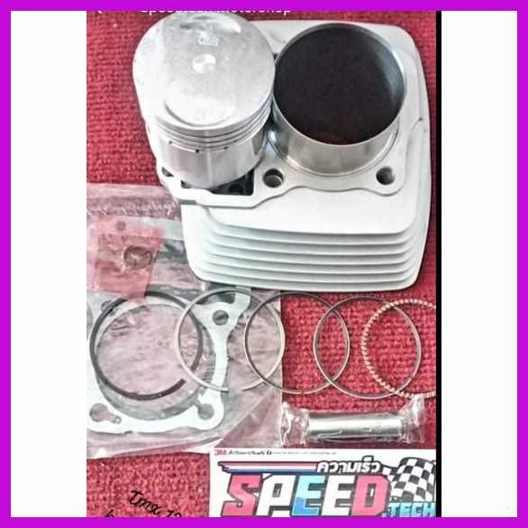 pinoy155$F>/150}sQ)pushrod}vH)engine}Xu)block}sZ)62mm}ww)(set)}Dx)pin}G ...