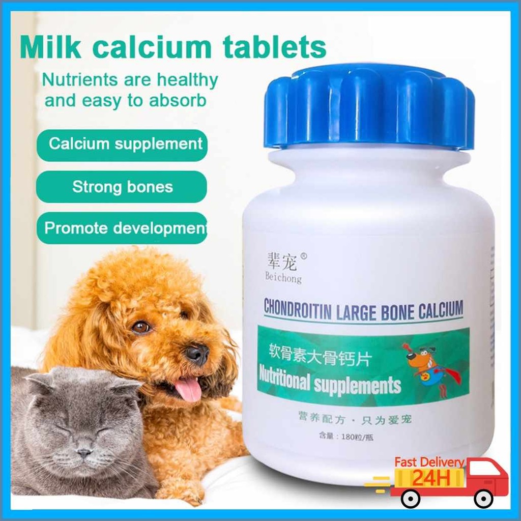 200pcs-hH/Pet|v:High*O?L?Calcium*L?Tablets*g?Probiotic*P?Tablets*l@Pet ...