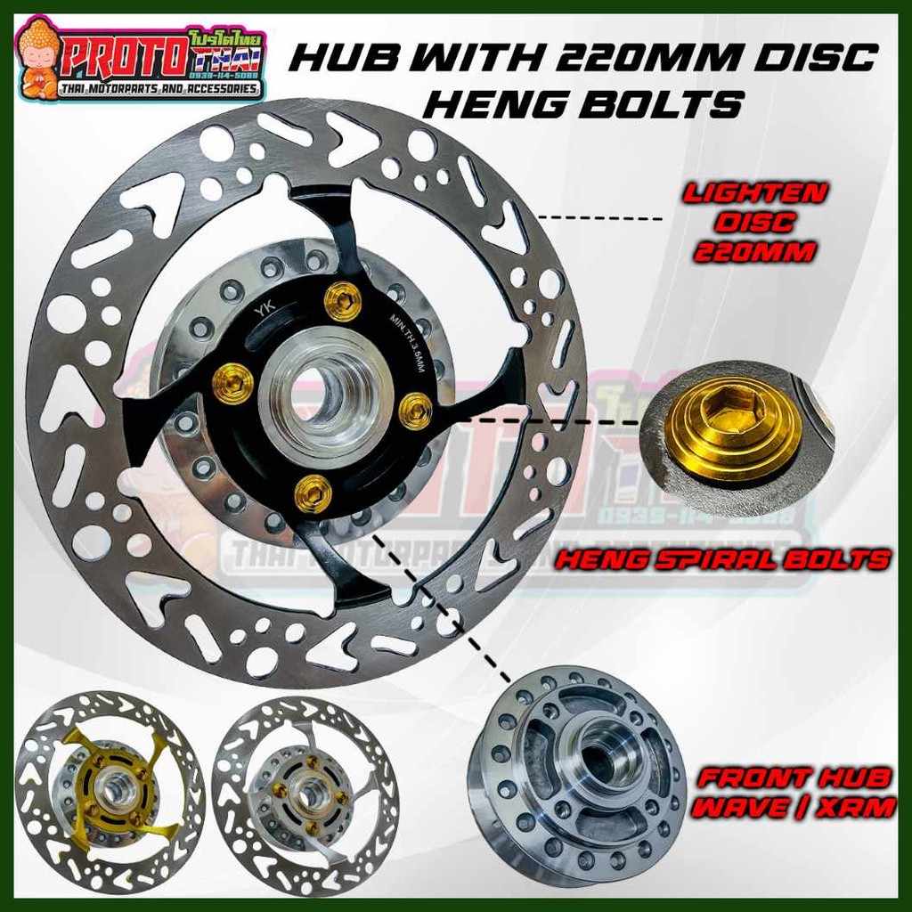 LIGHTEN%nX!DISC@s]220MM}w>WITH)Q>HUB)Q>AND)wJ>HENG)OB>BOLTS)Vr>GOLD FOR ...