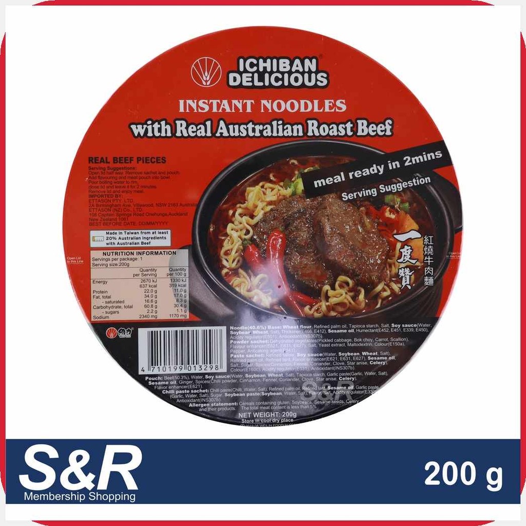 Ichiban-S*Australian`T&Roast`c&Beef`d&Instant`f&Noodles`V&200g | Shopee ...