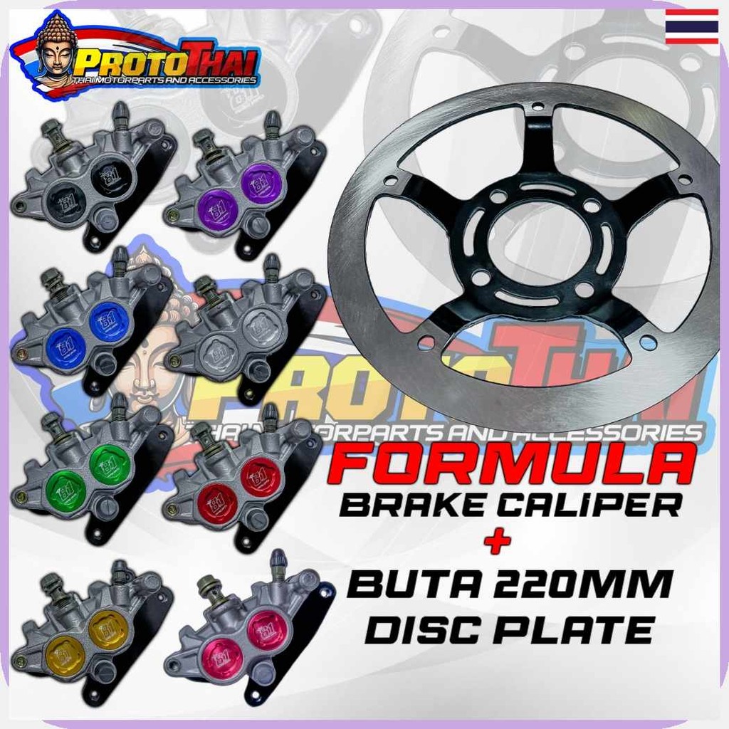 FORMULA(Ie}BRAKE:l-CALIPER
