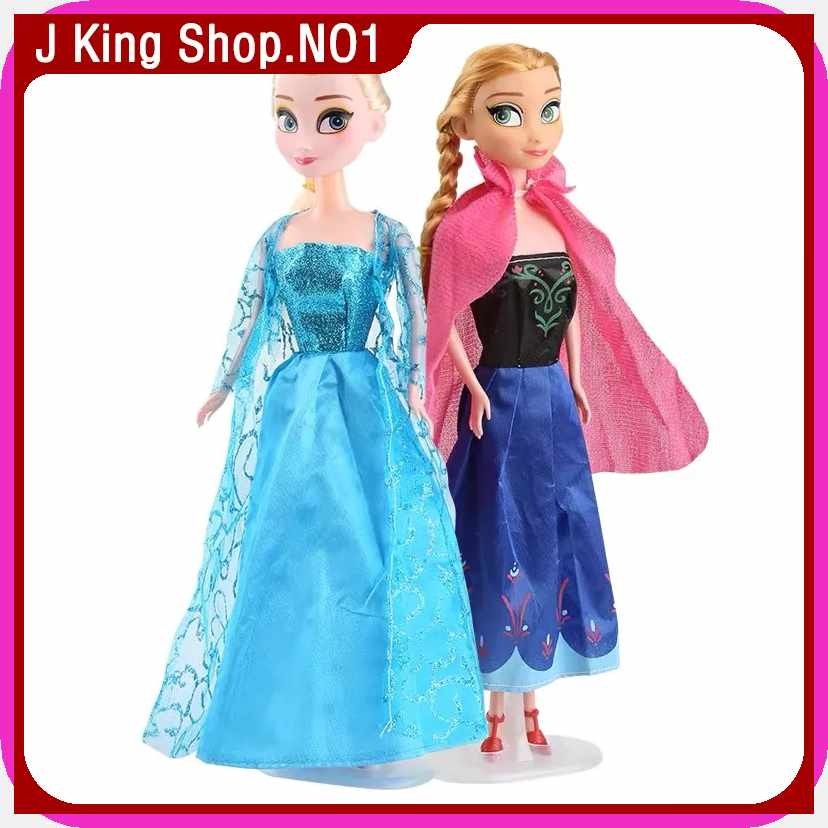 J=d*King)D,#31CM;qN&Frozen`HG&Princess`Kd&Elsa&Anna`IB'Doll{HQ'Figures ...