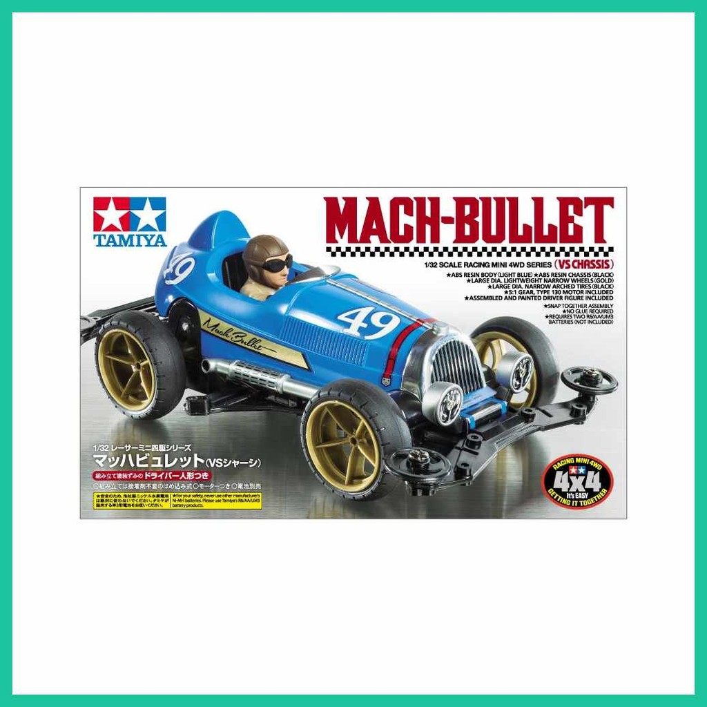 Tamiya;r{tMach-BulletYA-MiniN-4wd!g,(vs!T,Chassis) | Shopee Philippines