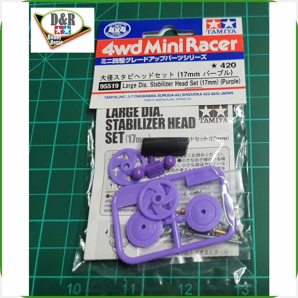 Tamiya{vA'Mini{qu'4WD{CS'Large{t'Diameter`L&Stabilizer`z&Head`E&Set{q ...