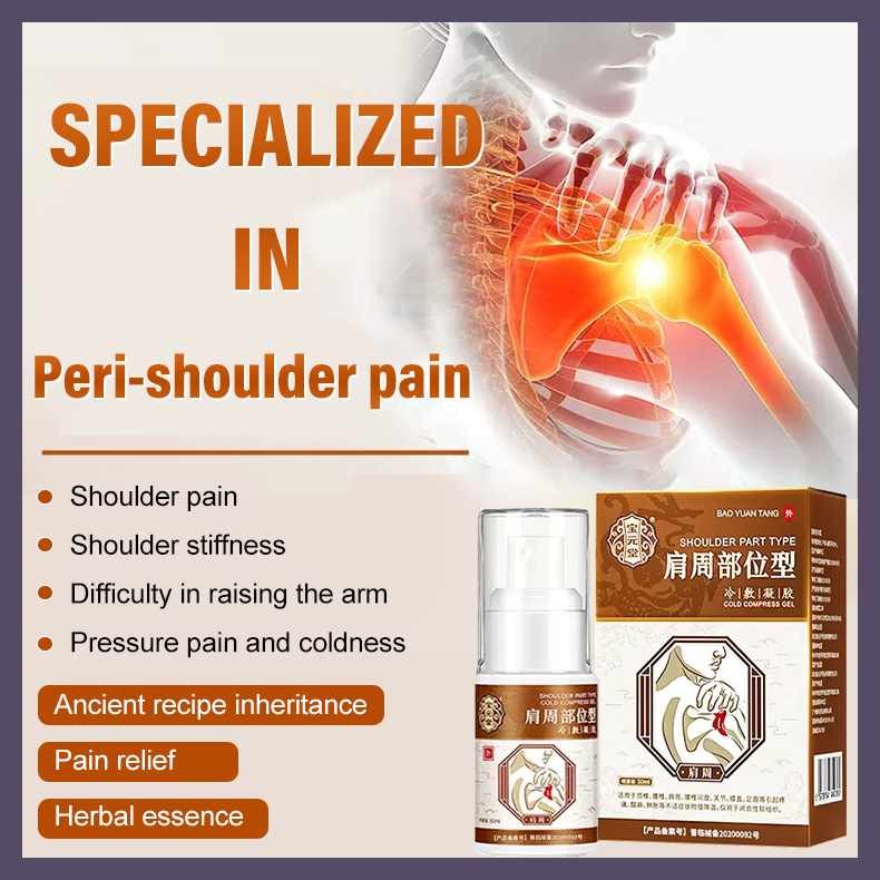 【Buy!CJ.1{Q/Free*G?e?1】Frozen*t?Shoulder*P?Spray*Y?Pain*S?Relief Spray ...