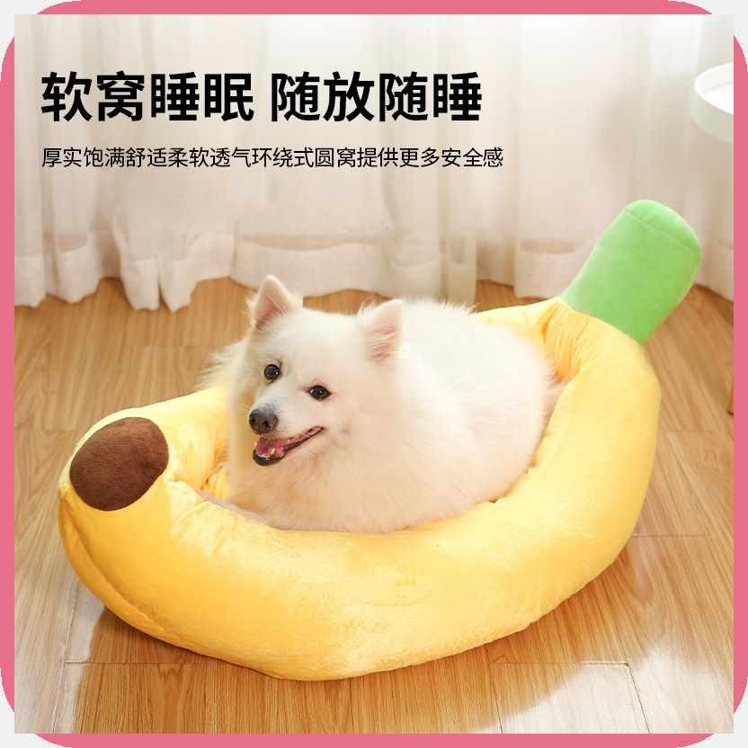 Cute^Y{banana^v{shaped[Bs,dog!Tc,catFE-houseQJ-softIp-andSP-warm dog ...