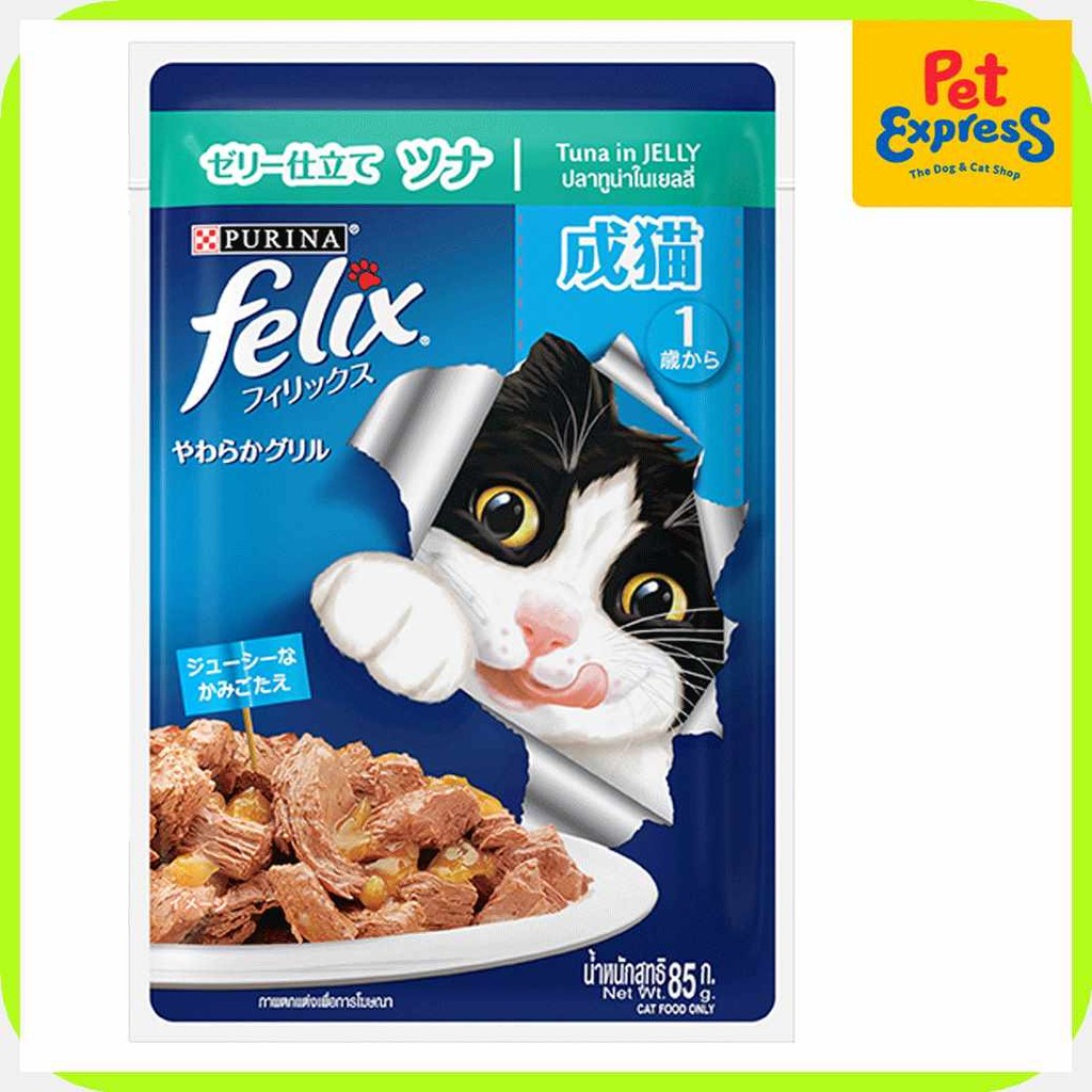 Purina>C^Felix`l)Adult#Od]Tuna.cX^in/gm^Jelly/KX^Wet/HJ^Cat/nG^Food 85g ...