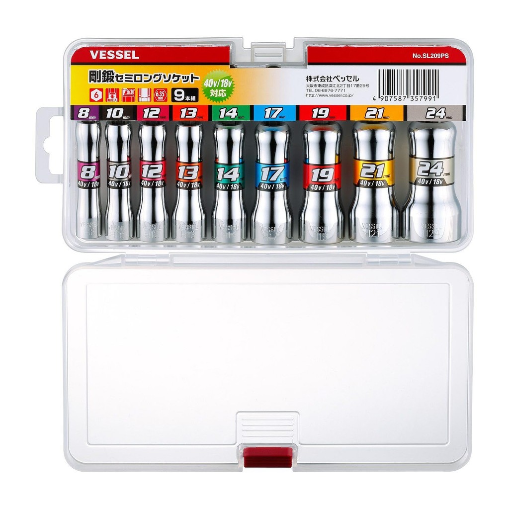 VESSEL Hard Forged Semi-Long Socket Set of 9 SL209PS | Shopee Philippines