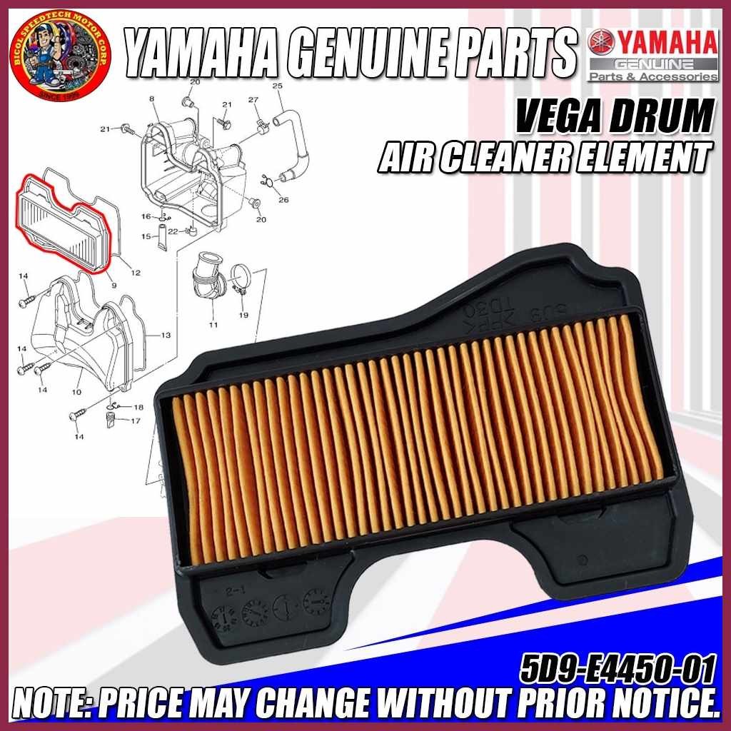 VEGA;Z?DRUM/VEGA&C!FORCE-JtCARB-WKAIR-DACLEANER-HCELEMENT-dy(YGP)-k ...