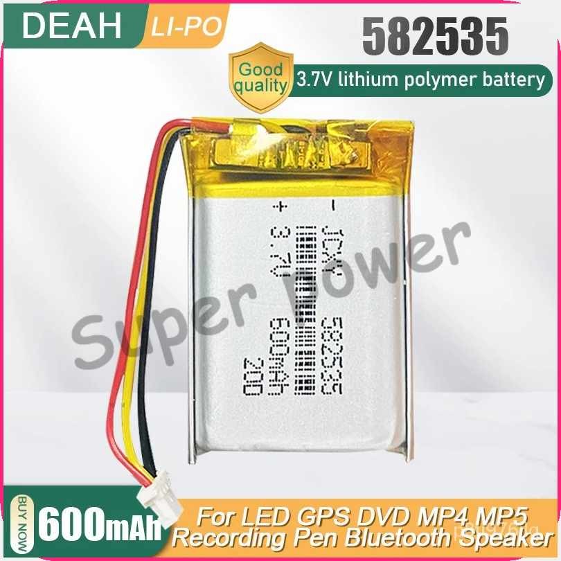 582535[G]602535H_3.7V+g@L@600mAh+wD@Rechargeable*NH?Lithium*uT?Polymer ...