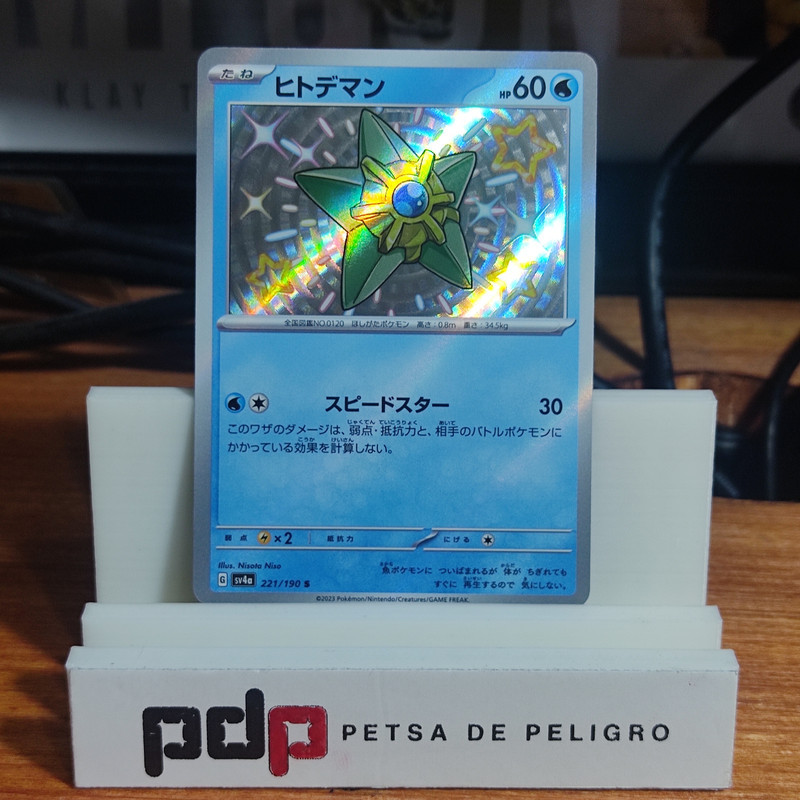 Staryu S - 221/190 - SV4a: Shiny Treasure ex (SV4a) - Japanese | Shopee Philippines